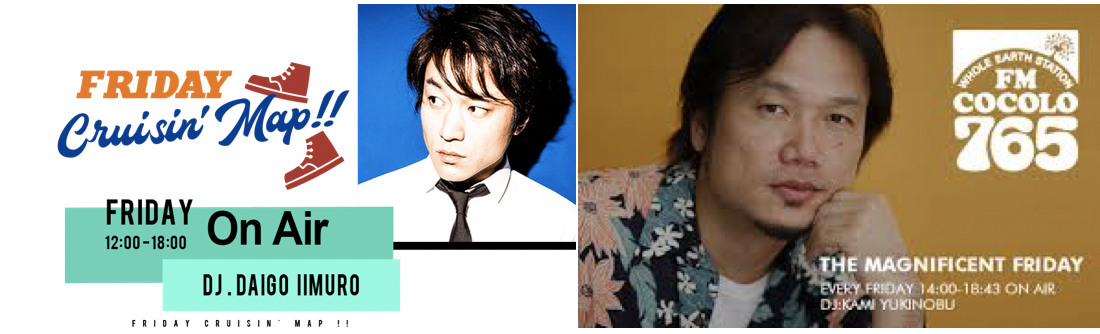 10/9 (金) 中村正人 FM802／FM COCOLO 生出演決定！！ - DREAMS COME TRUE