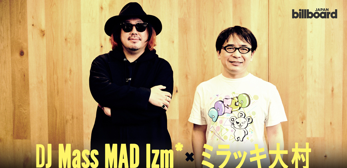 「Billboard JAPAN」にてDJ Mass MAD Izm* & ミラッキ大村 SP対談公開！！ - DREAMS COME TRUE