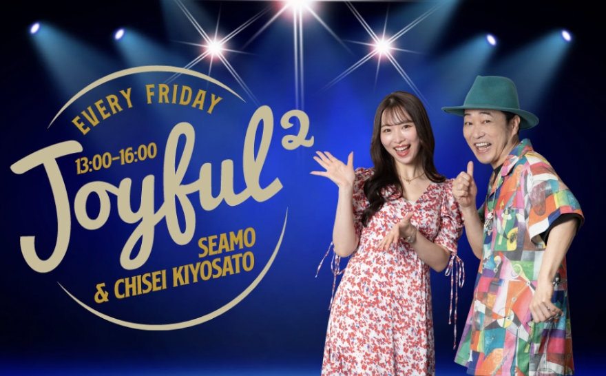 4月5日 (金) ZIP-FM「JOYFUL2」に中村正人リモート生出演！！ - DREAMS COME TRUE