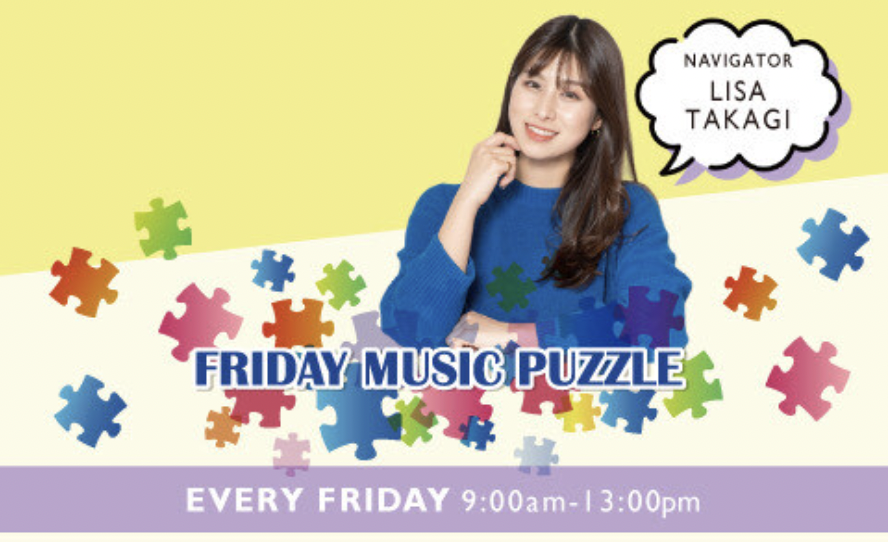 4月19日 (金) ZIP-FM「FRIDAY MUSIC PUZZLE」に中村正人インタビュー出演！！ - DREAMS COME TRUE